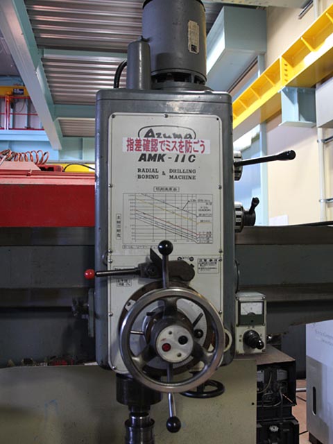 中古機械 情報No.148529 ラジアルボール盤 東鉄工所 1978 AMK-11Cの写真｜中古機械ならミサカ機械へ!