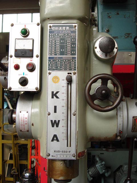 中古機械 情報No.159175 直立ボール盤 紀和鉄工 KUD-550Fの写真｜中古機械ならミサカ機械へ!