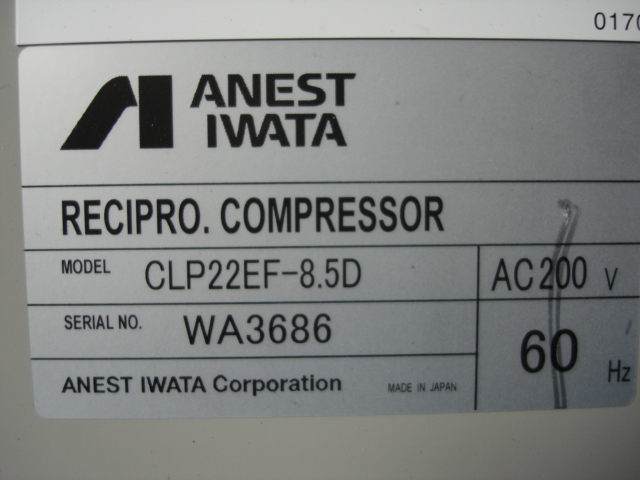 中古機械 情報No.189602 パッケージコンプレッサー アネスト岩田 2017 CLP22EF-8.5Dの写真｜中古機械ならミサカ機械へ!