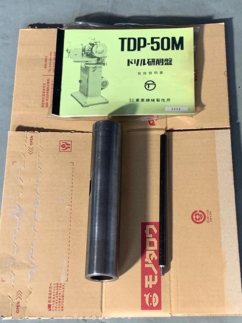 中古機械 情報No.206321 ドリル研削盤 東亜機械 TDP-50Mの写真｜中古機械ならミサカ機械へ!