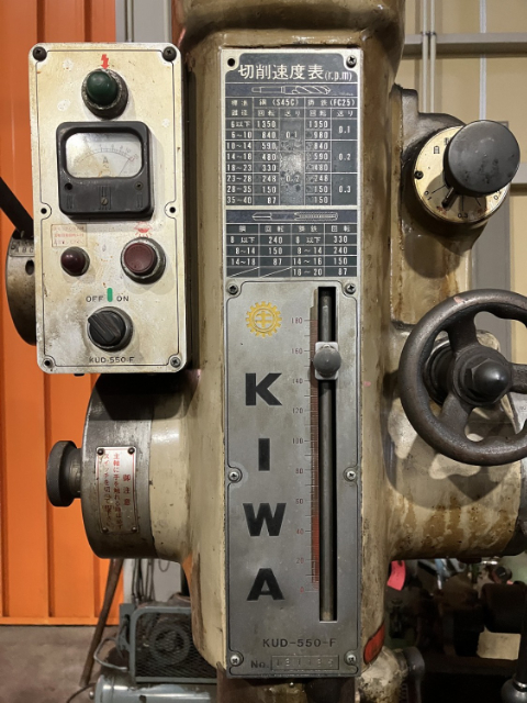 中古機械 情報No.212477 直立ボール盤 紀和鉄工所 1973 KUD-550Fの写真｜中古機械ならミサカ機械へ!
